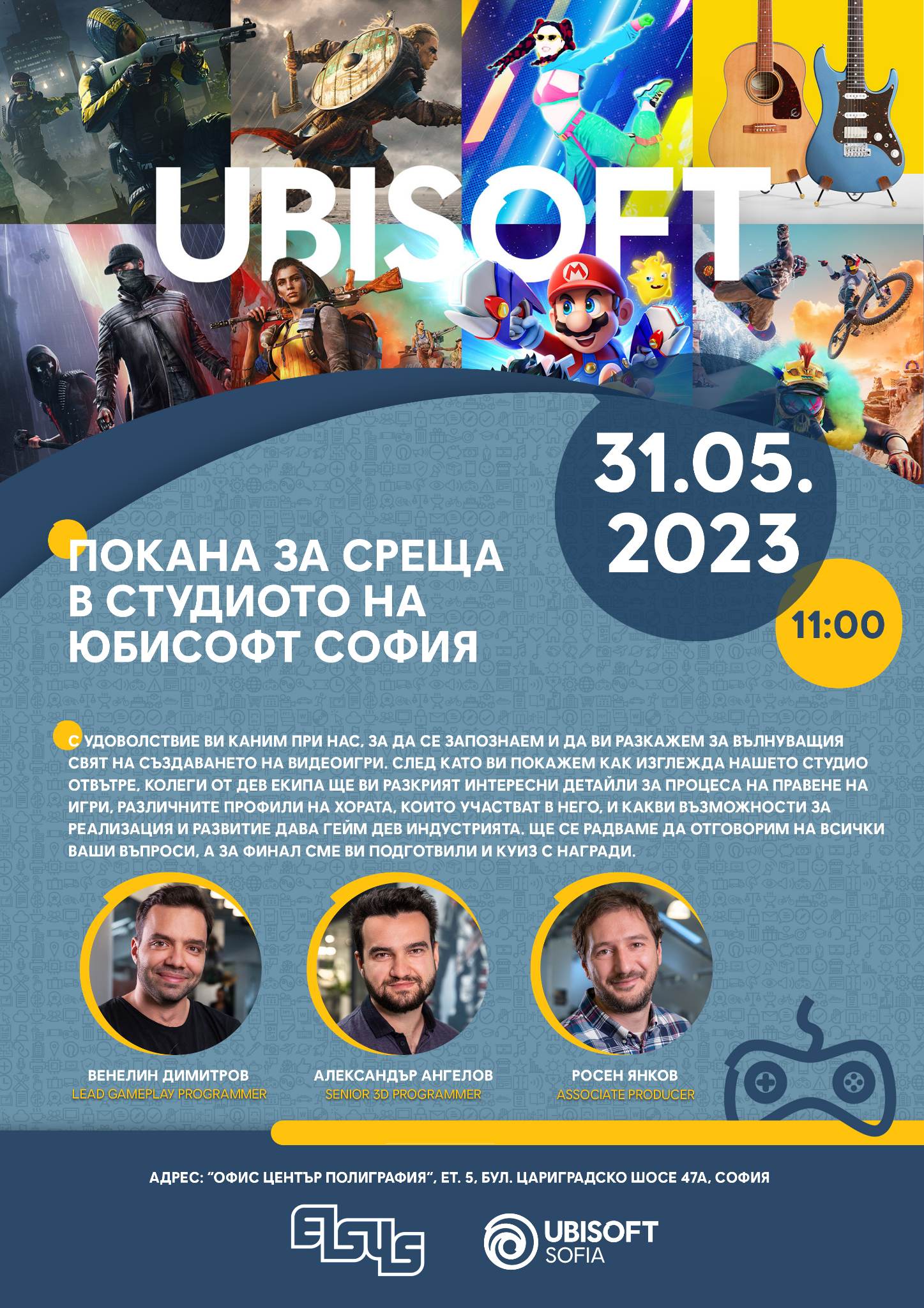 Gaming индустрията характеристики на екипите програмисти - Асоциация на ...